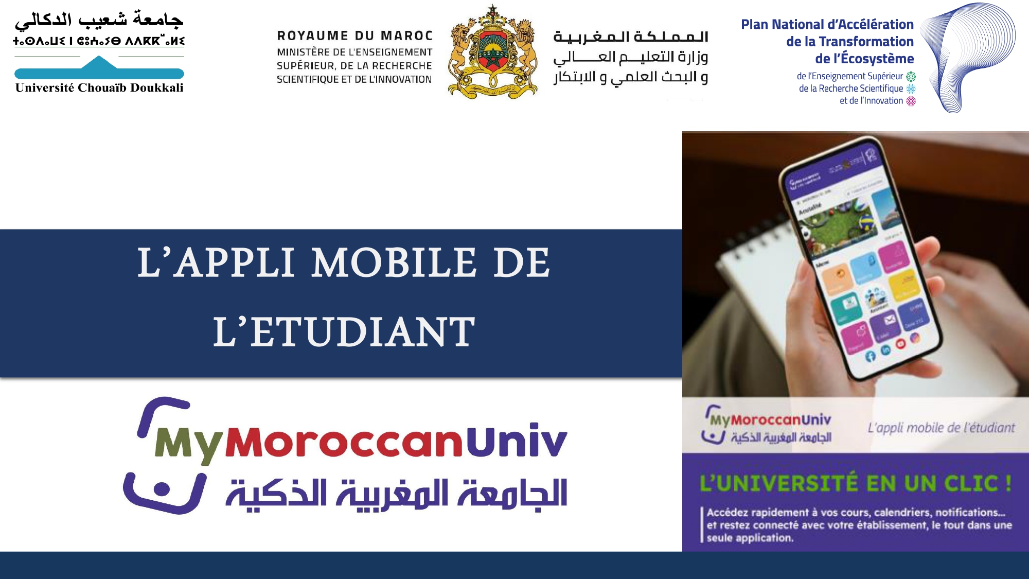 Actualités – ESTSB